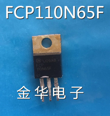 FCP110N65F  原装拆机件进口件 包好用