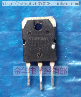 30J122A  原装拆机件进口件 质量包好