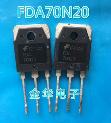 FDA70N20   原装拆机件进口件 包好用