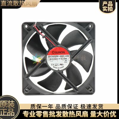 测试推荐建准散热风扇