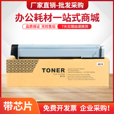 适用E72525dn粉盒W9005MC墨盒E72530z E72535dn复印机E72525z