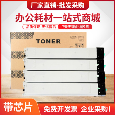 适用惠普E77422dn粉盒W9100MC墨盒MFP E77428dn复印机粉盒W9103MC