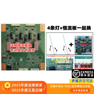 L42P1142E5200BE灯条收藏发顺丰
