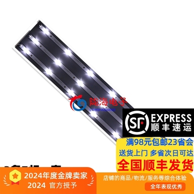 适用于海尔HS430FDGB01灯条