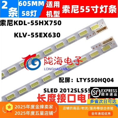 索尼定制铝基板无需改装直接上机