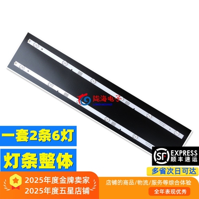 适用海信LED32H1600Y灯条配屏HD315K3H71-TXL1 JL.D32061330-003C