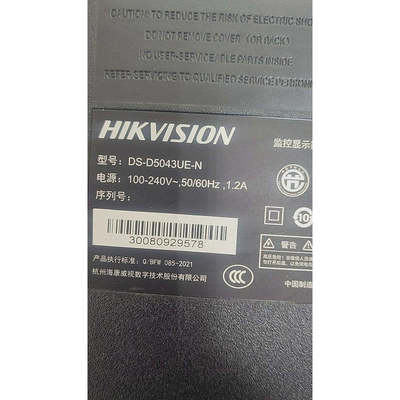 DS-D5043UE-N灯条06-3-43FY-3X10-CYSMC-0D20-810X14MM-211227