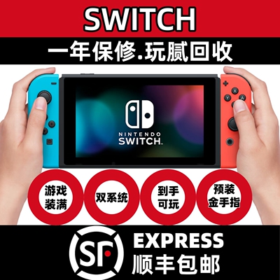 二手双系统硬破游戏下满