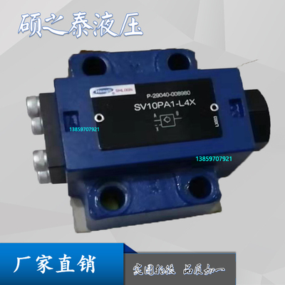 恒立上海立新SV20PB1-L4X液控单向阀SL20PA2-L4X SV30PA1 SL30PB2