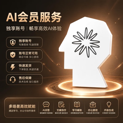 Claude会订阅员号Code克劳德fable5模型Max质保成品充值pro账户