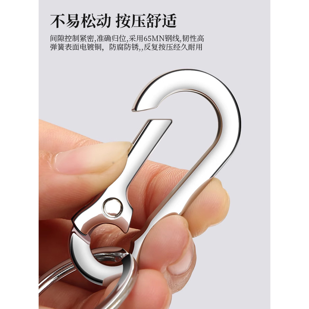 简约车用钥匙扣挂饰男腰挂钥匙链挎包挂件文创礼物