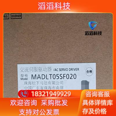 现货MADLN05BE  MADLT15SF020  拍