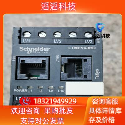 现货 LTMEV40BD原装
