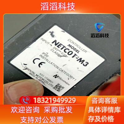 现货NETC01-M3有2个360