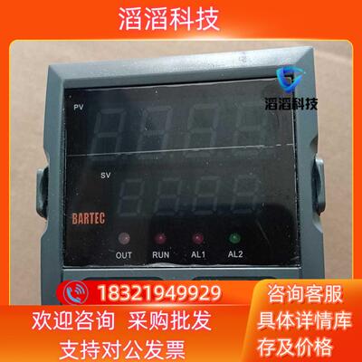 现货BARTEC 温控表 TC－8871－AC110B－X  1
