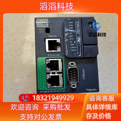 现货PLC TM251MESC 功能正常