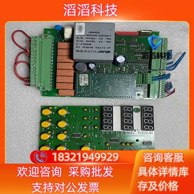 现货PRUFT控制面板 线路板TR8150A1TR815