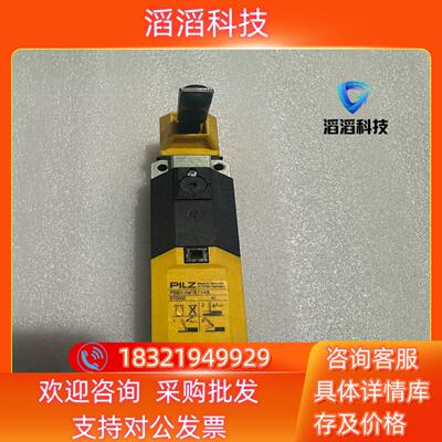 现货PILZ 皮尔兹 570000 PSEN me1S  1A