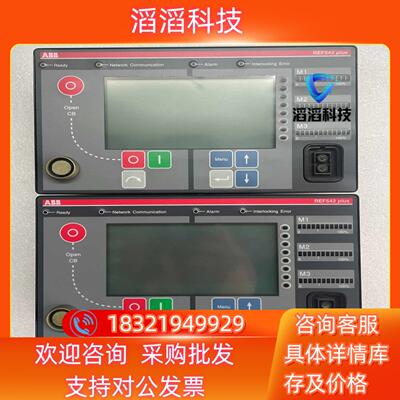 现货ABB人机界面触摸屏型号1VCF750090R0801功
