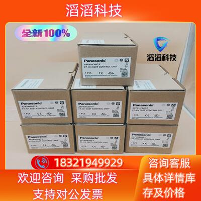 现货FP-XHC60TPLC2024年全新原装