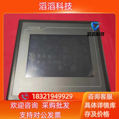 现货昆仑通态触摸屏 TPC7062TDKT膜还在成色