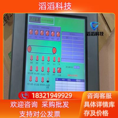 现货昆仑通态触摸屏TPC1262Hi 的成色很好通电显示