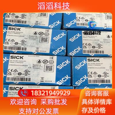 现货西克GTB20G-24111160ZZZ   全新未使用