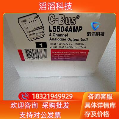 现货全新CBUS模块   L5504AMP