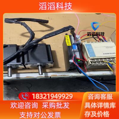 现货雷赛DM542J驱动器配57HS22-LN电机D轴30长