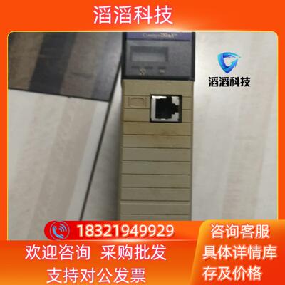 现货allen Bradley 1756-cnbd 便宜出