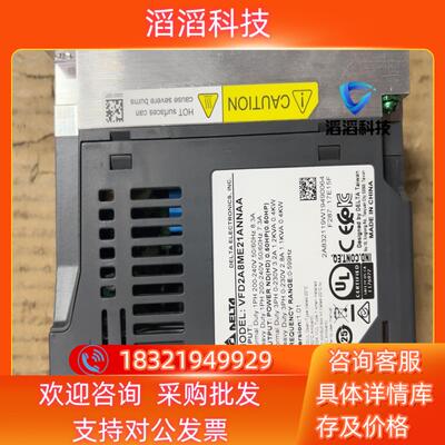 现货台达VFD2A8ME21ANNAA04KW220V实