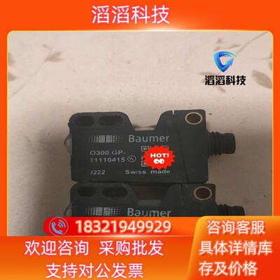 现货堡盟Baume传感器O300GP-11110415