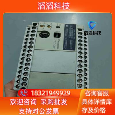 现货PLCAFPX-C40T-F件成色现