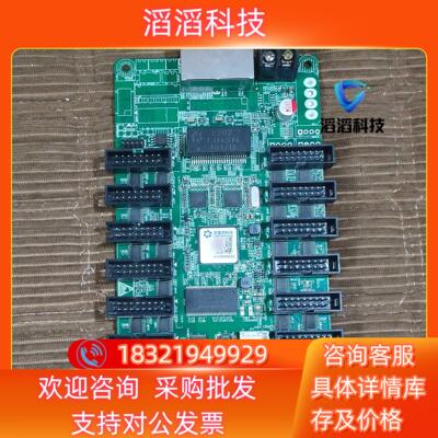 现货灵星雨接收卡RV908L202