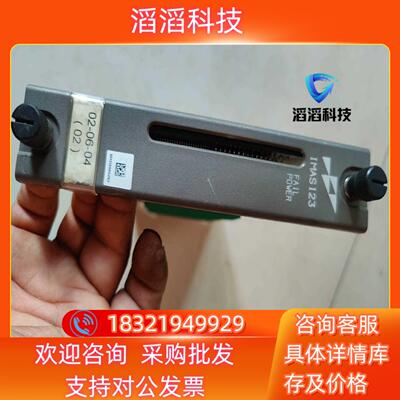 现货ABB  IMSET01 功能正常的具体看