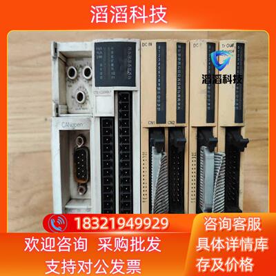 现货PLC OTB1C0DM9LP TWDDDO16TK