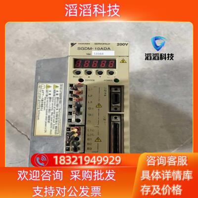 现货安川驱动器 SGDM-10ADASGDM-10ADA-V