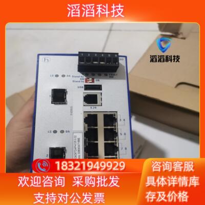 现货赫斯曼RS30-08020606TDAPHC交换机
