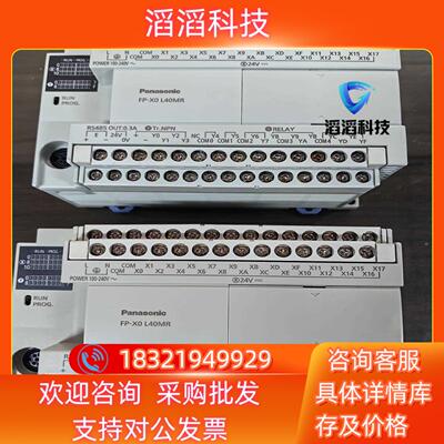 现货原装PLCFP-XOL40MR
