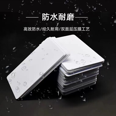 ISO15693协议白卡ICODE SLIX芯片/高频D41/D81/Ultralight/NXPS70