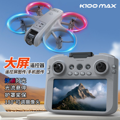 跨境k100max迷你航拍屏控无人机光流定位全保护灯光四轴飞行器GT3