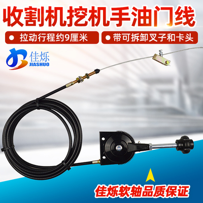 改手油门拉线自锁控制器加粗总成