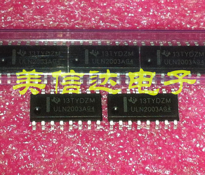 主控芯片单片机驱动IC