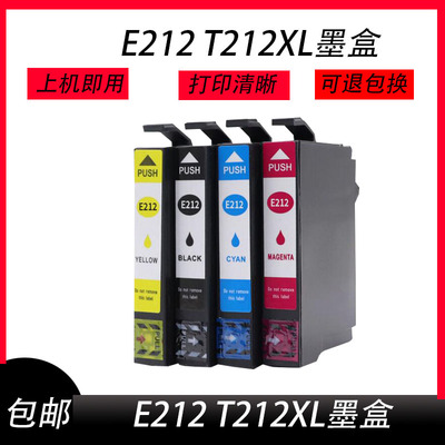 适用于EPSON 爱普生  T212XL墨盒 WF-2830 WF-2850 XP-4100 墨盒