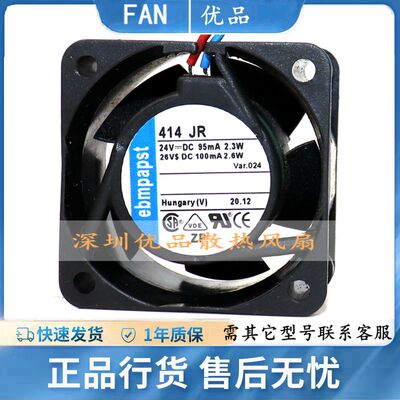 ebmpapst全新原装德国变频器风扇