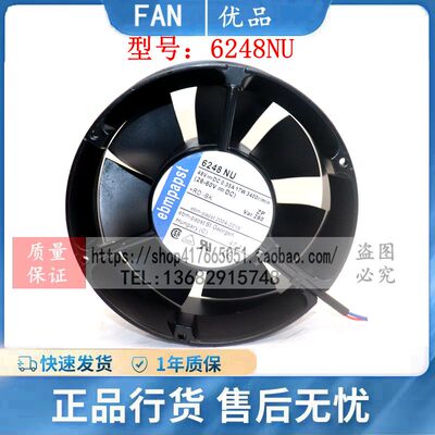 ebmpapstIP68防水风扇6248NU