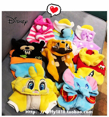 BEARTOFFYPET可爱珊瑚绒保暖衣