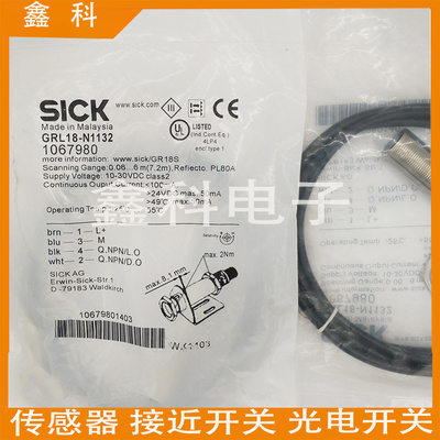 全新施克光电开关GRL18S-P2431V K2431V  N2431V传感器质量保证