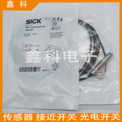 全新施克接近感应开关IME12-04BDSZY2S/08NDSZY2S/04BPSZW6K