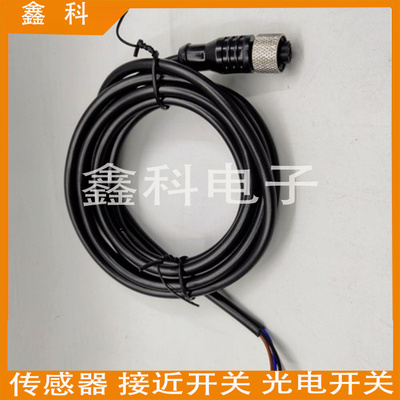 现货全新传感器M12连接线 XZCP1141L2 XZCP1241L5 XZCP1241L10